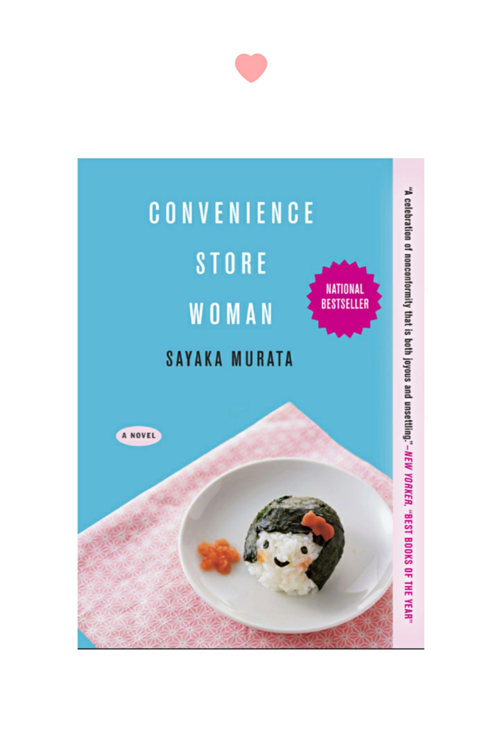 Convenience Store Woman 便利店人間 - 讀書e誌